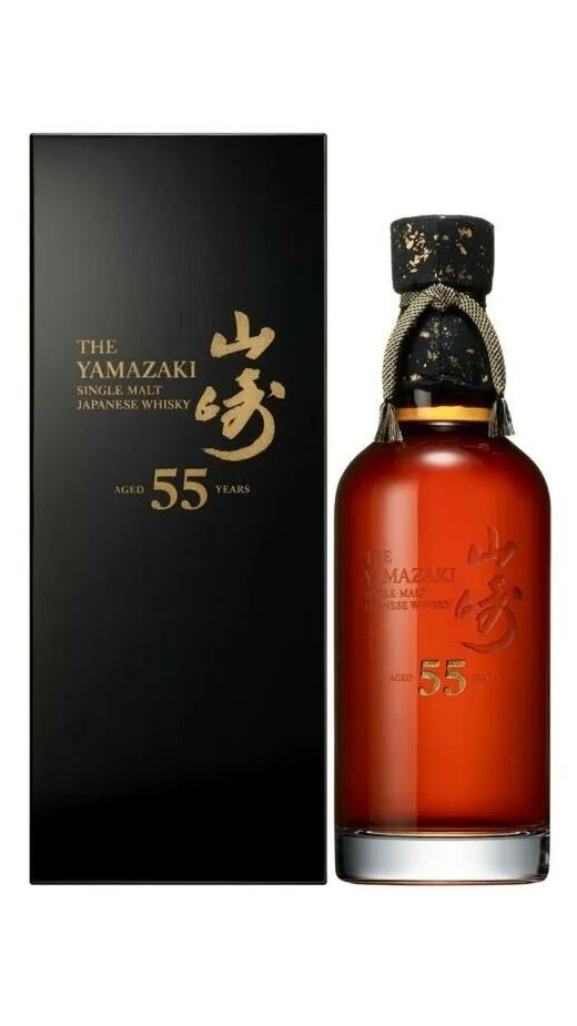 Yamazaki - Single Malt Japanese 1960 55 year old Whisky 75cl 46% ABV | Hard To Find Whisky | HTFW